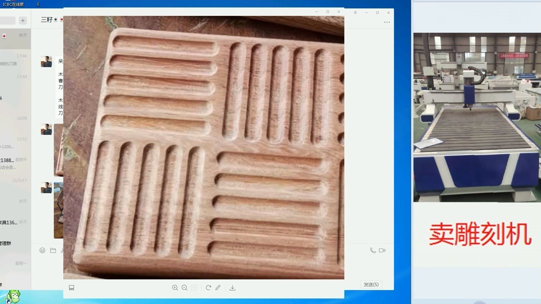 木雕工艺品画图教程简单的新手入门教学单线切割教程区域加工雕刻