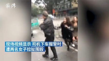 广州市广州醉酒女子乘出租车抢方向盘,司机下车报警遭女子殴打