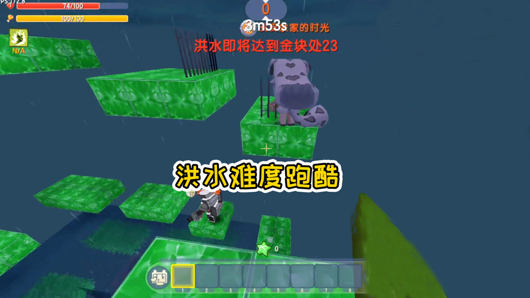 迷你世界酷跑:洪水高难度跑酷,洪水来了!皮皮余难逃通关一劫