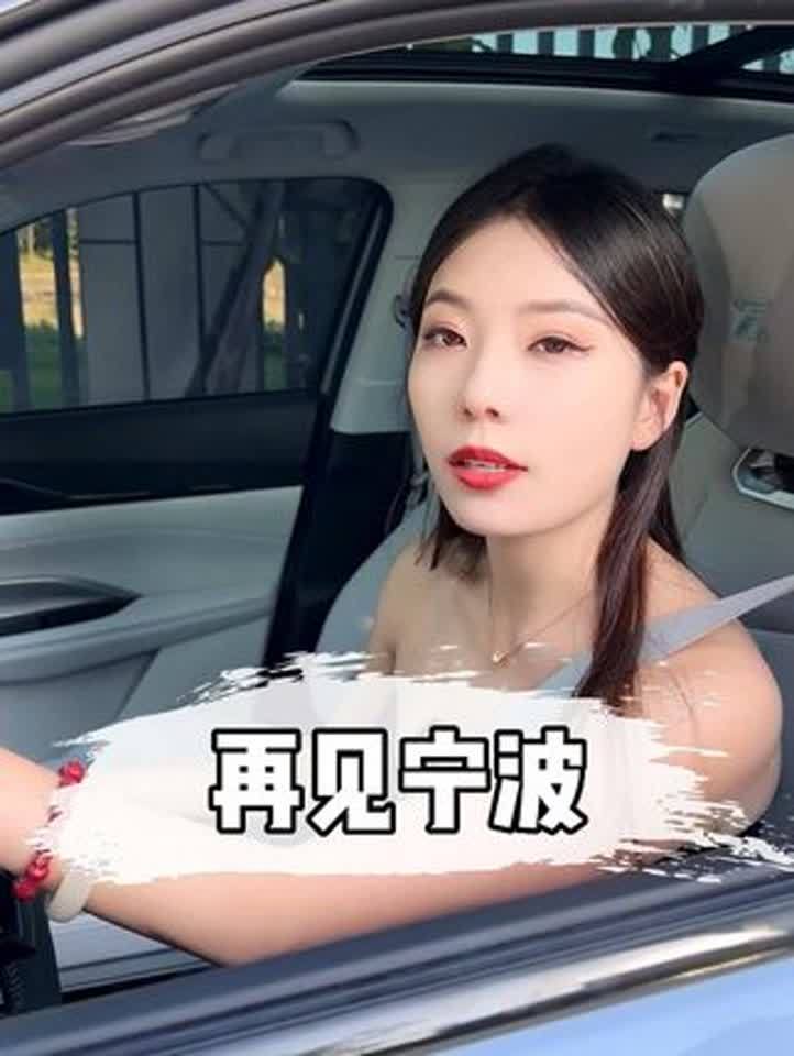 我不是被开除,也不是去生孩子,希望不要乱带节奏 长安欧尚Z6iDD