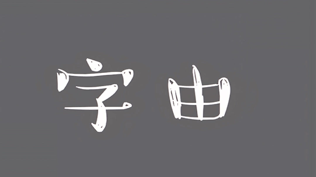 20年设计师良心推荐——最强免费字体