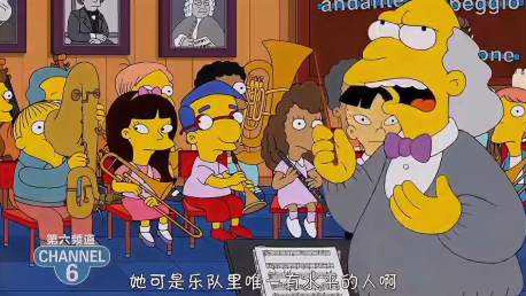 《辛普森一家》老师终于还是忍不住吐槽了:一首曲子吹了30季