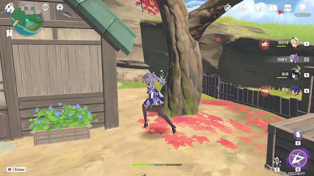 原神 稻妻这个地方有隐藏的成就