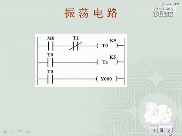 三菱PLC编程实例_5