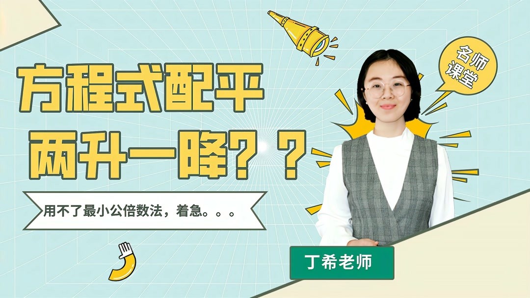 「2022高考化学考生收藏」方程式配平-氧化还原-非一升一降