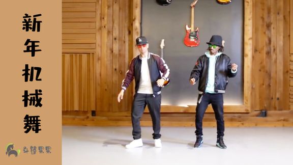 简直跳出了定格动画的感觉,难道是机器人在跳舞?