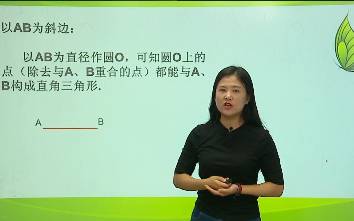 初中数学七步直通中考 第七步 1动点产生的几何图形问题