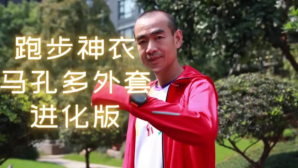 他为我的跑表设计了窗口,酷。