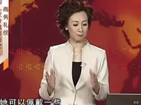 你的礼仪价值百万商务礼仪01_cdc