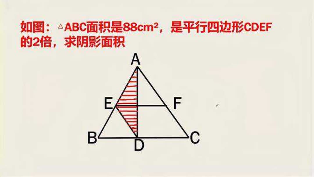 小升初数学难题:很多同学都束手无策,学霸一条辅助线轻松解决