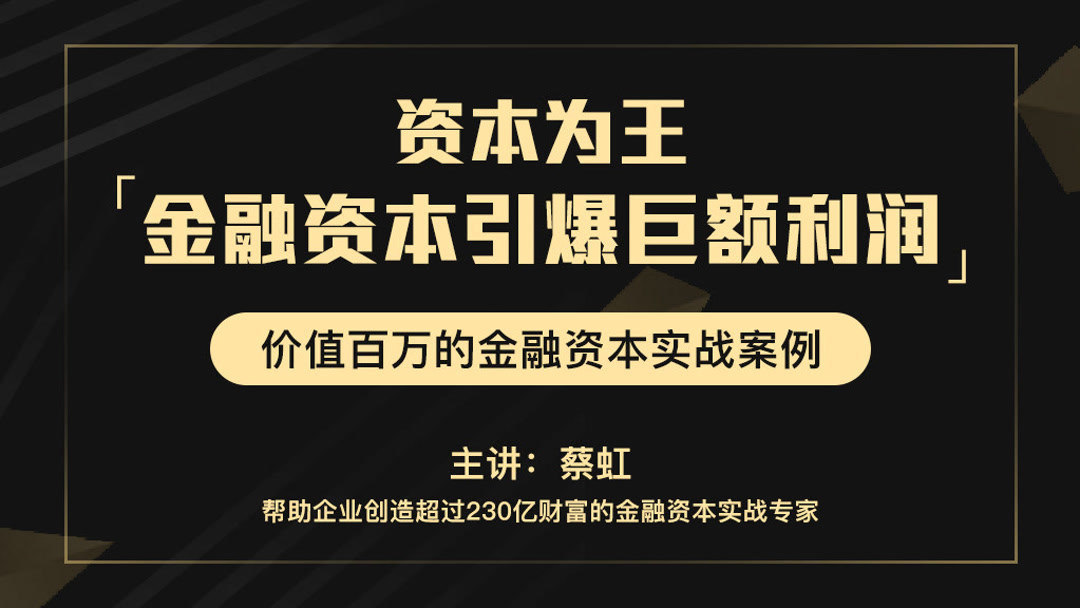 供应链与产业链有哪些区别?中小企业要如何选择