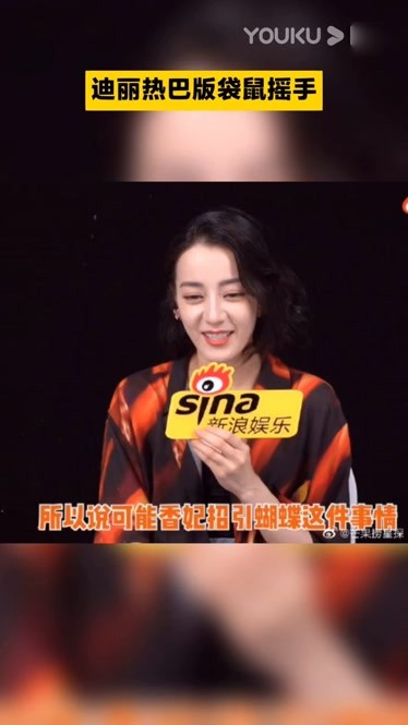 迪丽热巴版袋鼠摇手