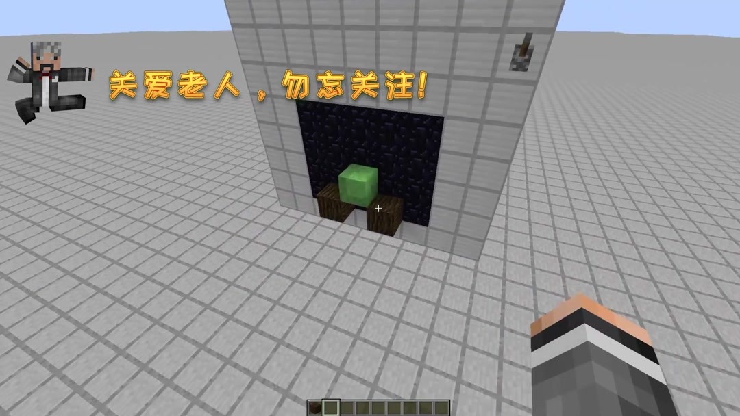 伸缩大棒子-沙雕红石科技-Minecraft我的世界