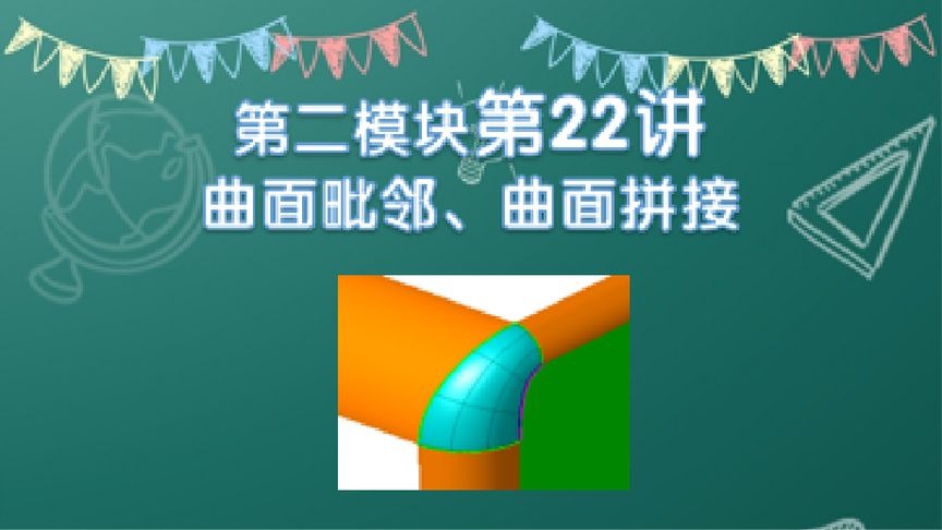 0基础小白跟我来一起学习北京精雕软件吧!
