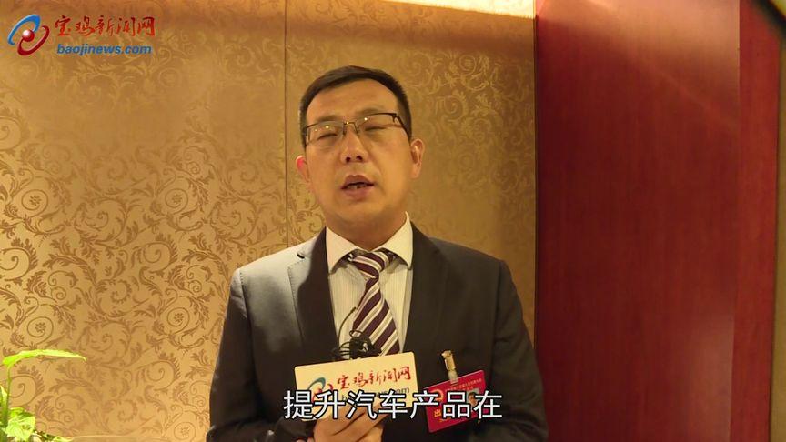 两会访谈|宝鸡市人大代表李海龙:加强产学研结合 提高产品竞争力