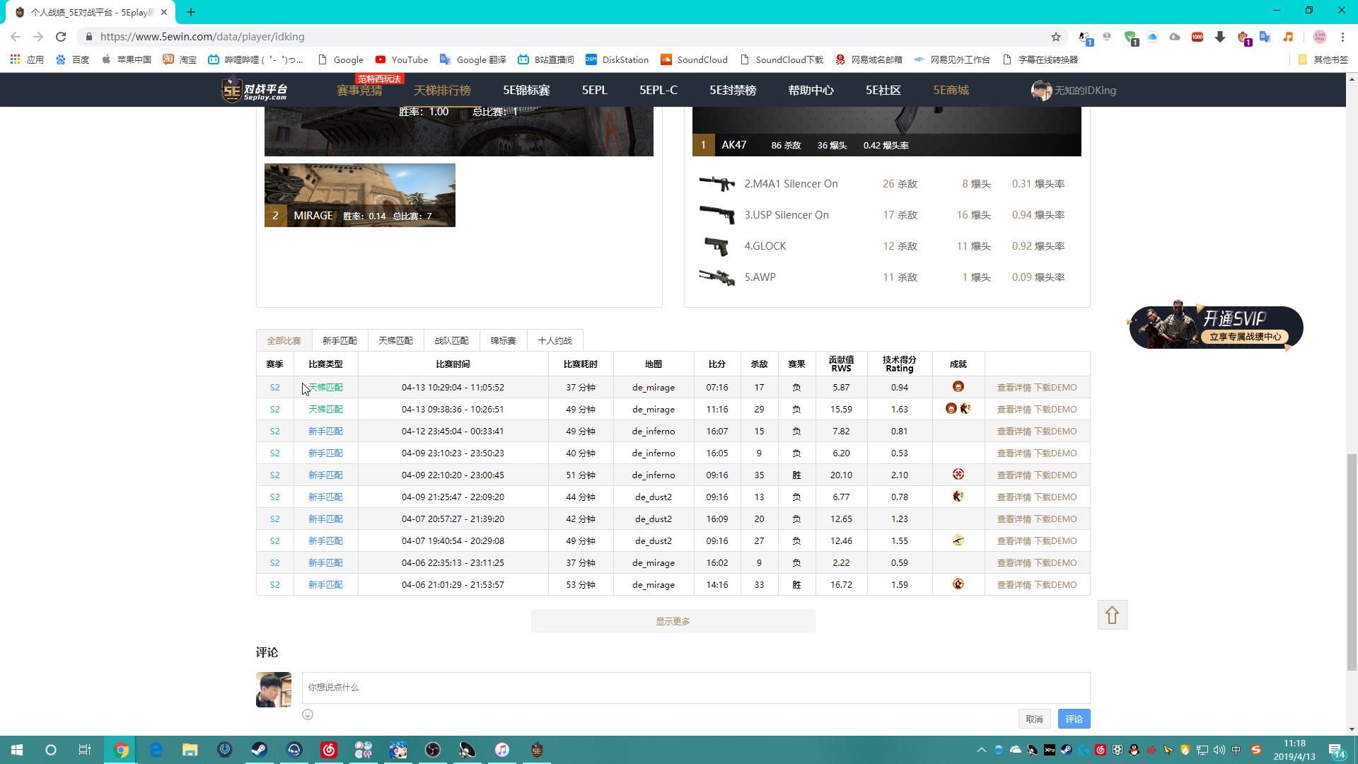 刚入坑的CSGO玩家,怎么看Demo?