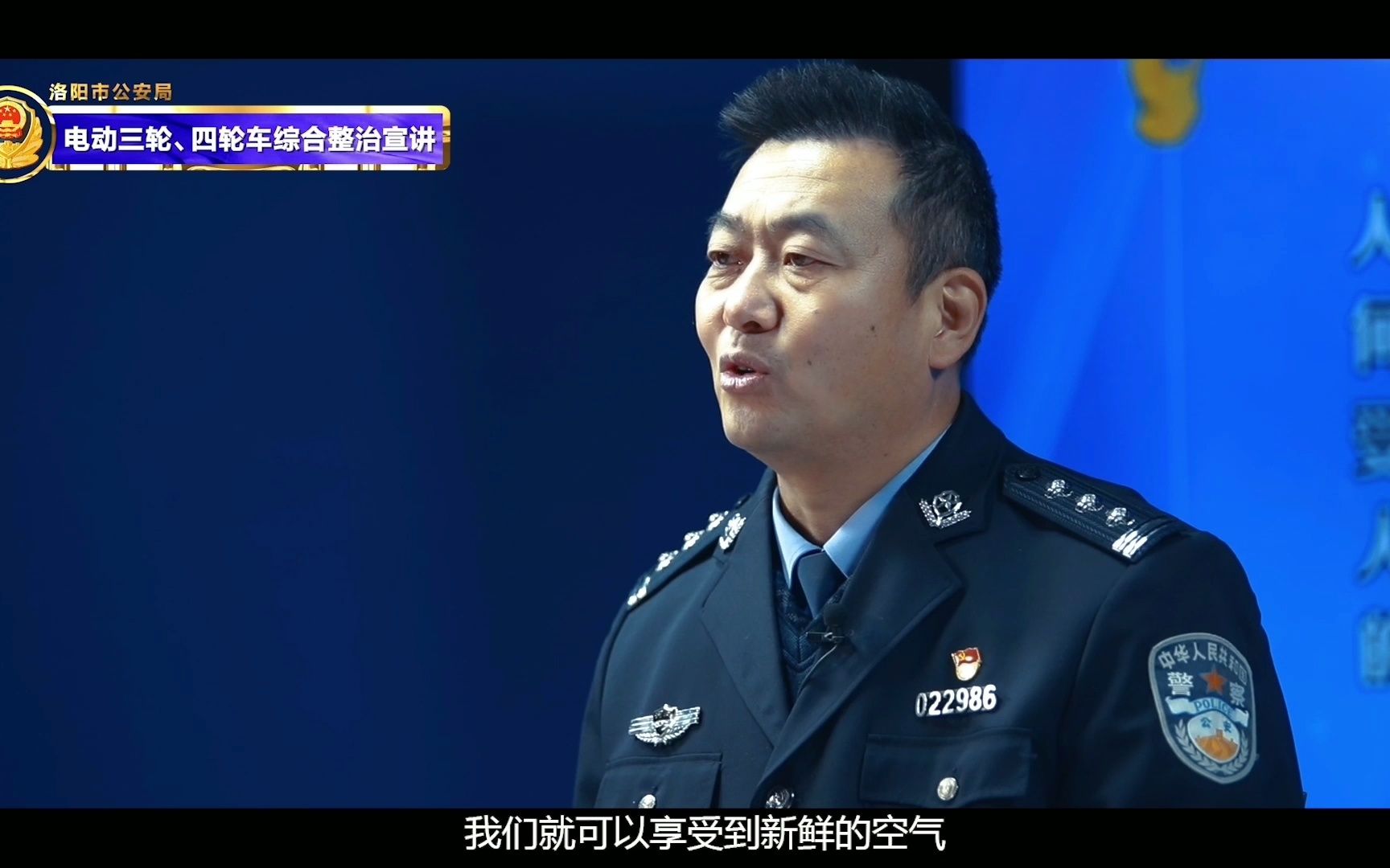 告别交通陋习 倡导文明出行(3)