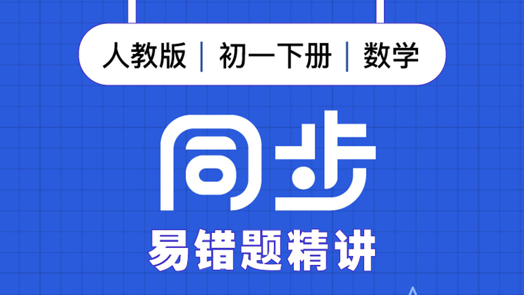 28二元一次方程组的解法