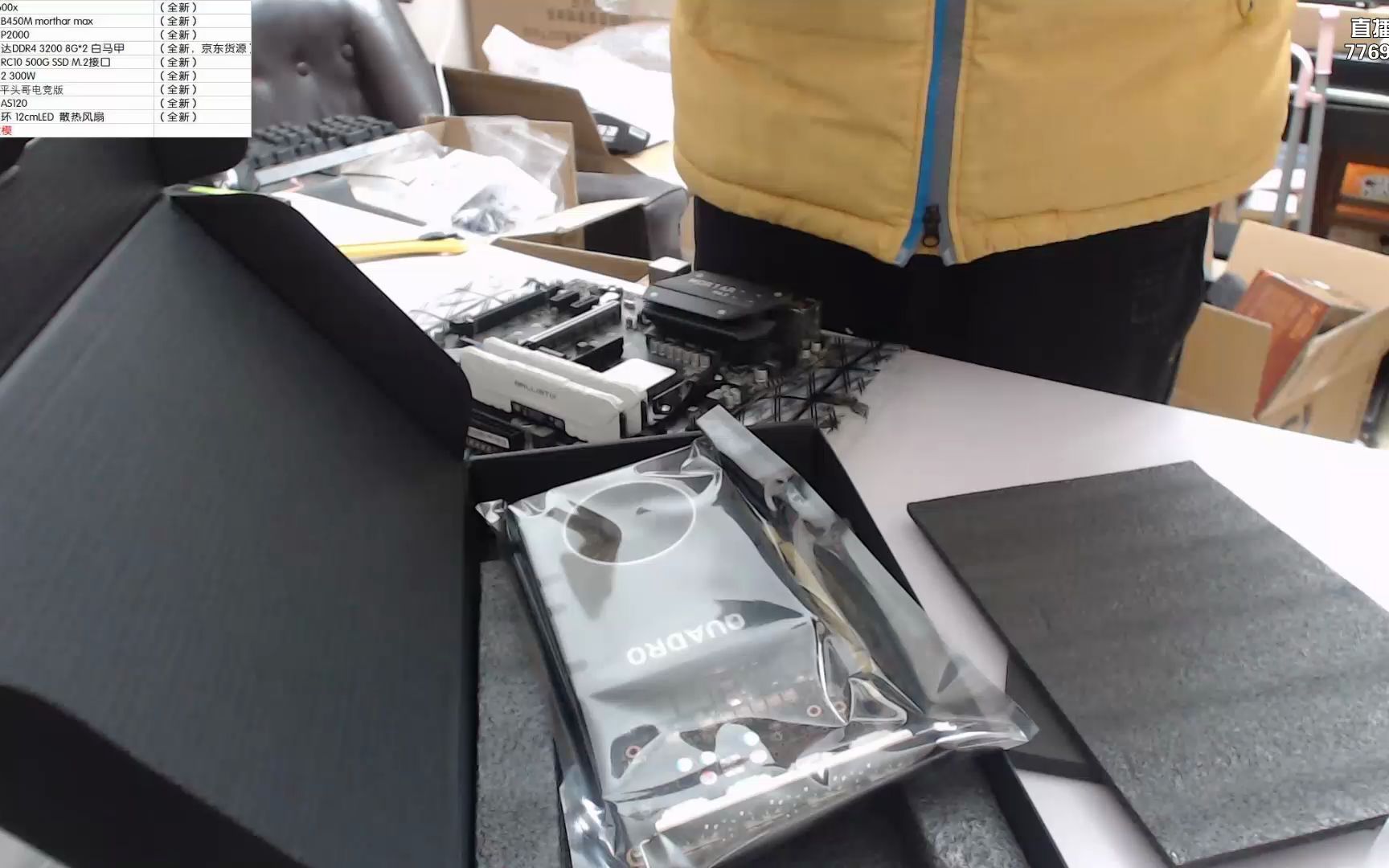 【难民的电脑整活系列】——5900元级别的3D建模专用电脑主机,难民...