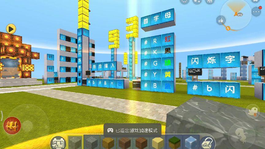 迷你世界:新手电路教学,不过你们有时间的话一定要好好学一学。