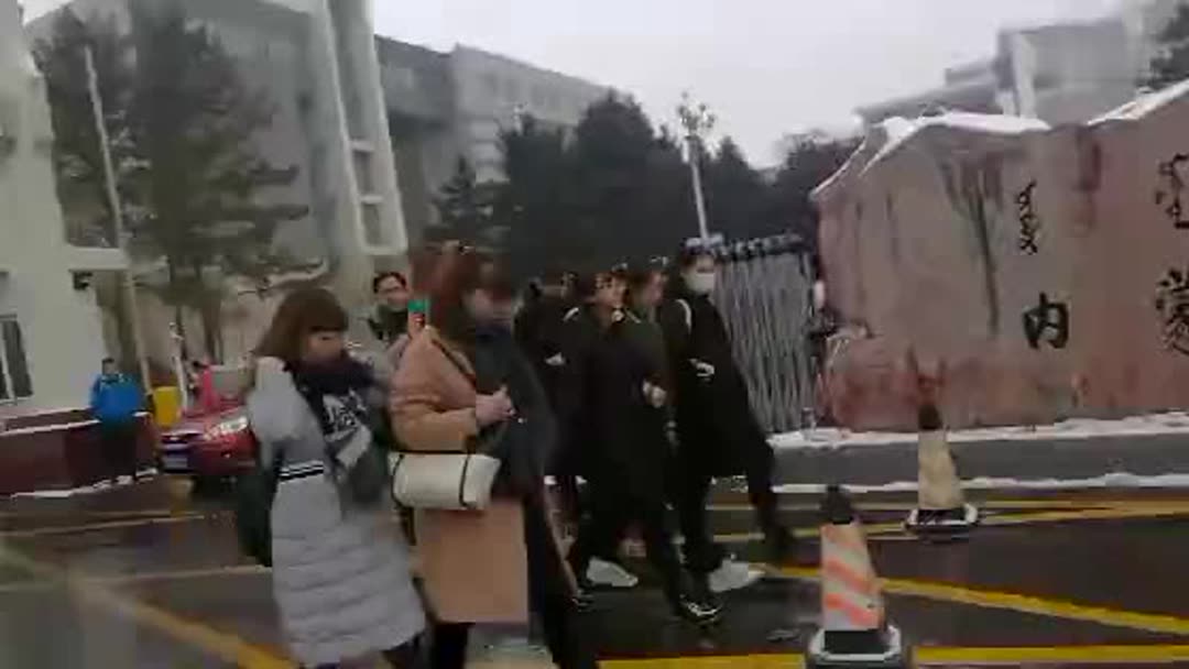 内蒙古民族大学