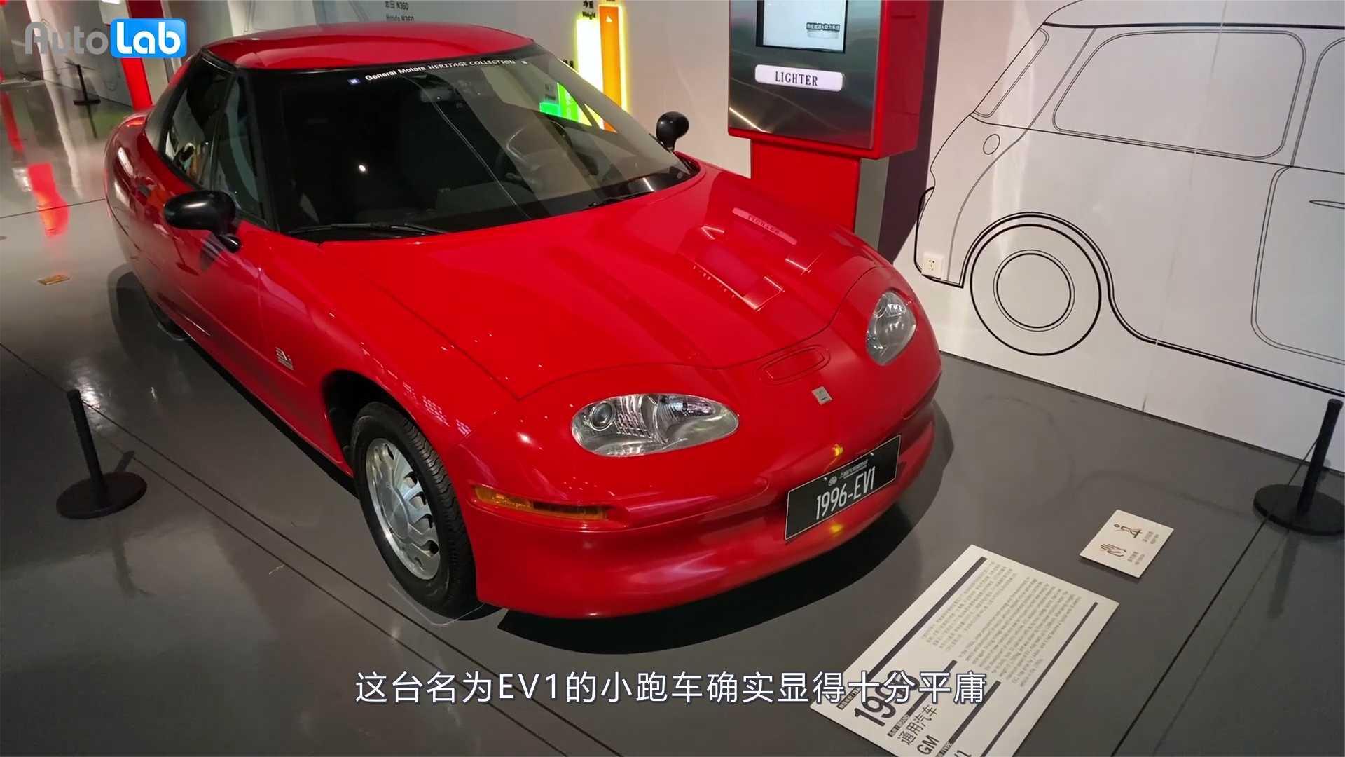 通用第一台电动车竟然也是位95后?