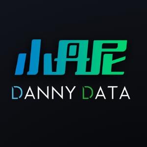 DannyData小丹尼 