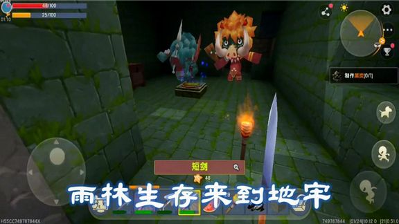 迷你世界:雨林生存4!下矿洞探索矿石,遇见地牢,会有啥