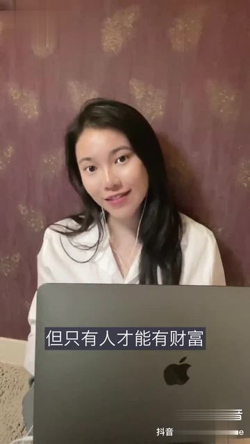 资产管理和财富管理有啥区别金融 投资 轻知识计划 财富 资产 管理