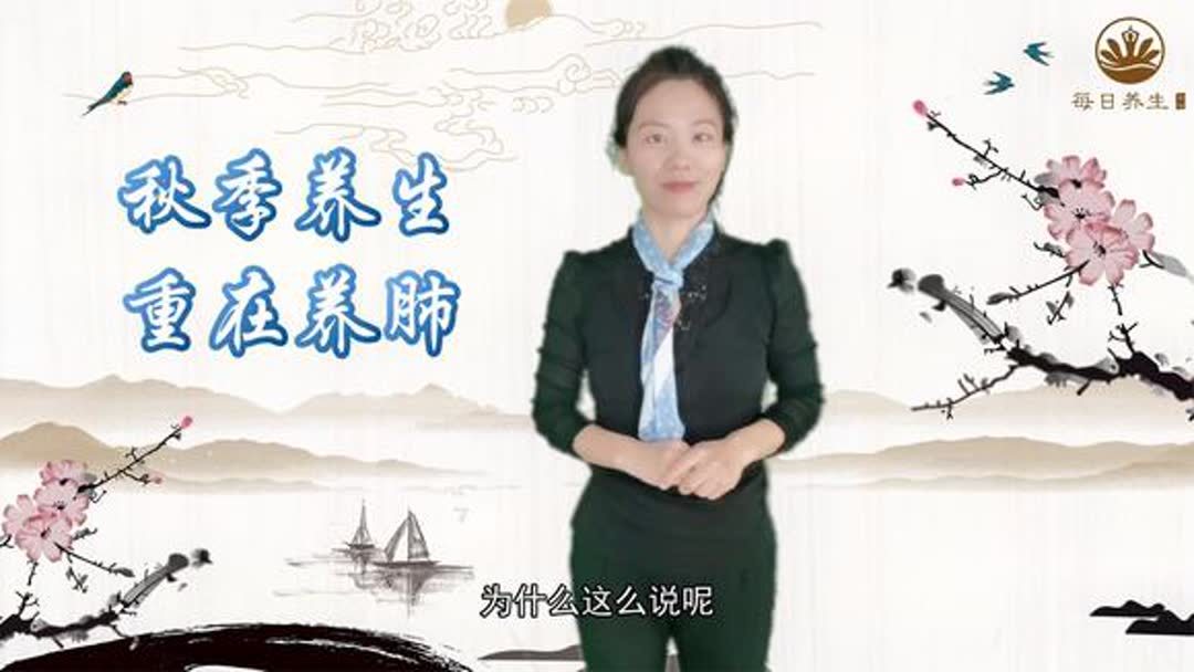 秋季养肺护肺穴位:云门穴、中府穴、肺俞穴!