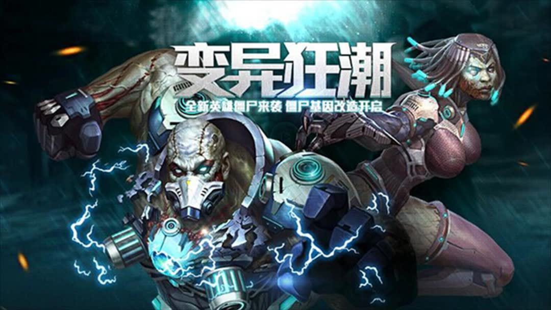 CSOL僵尸到底是怎么来的?3分钟揭秘英雄僵尸暴虐钢骨的来历