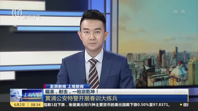 瞄准,射击,一枪定乾坤!