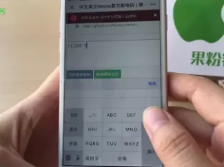 微信聊天加密消息,七夕表白神器,制作你们的情话代码