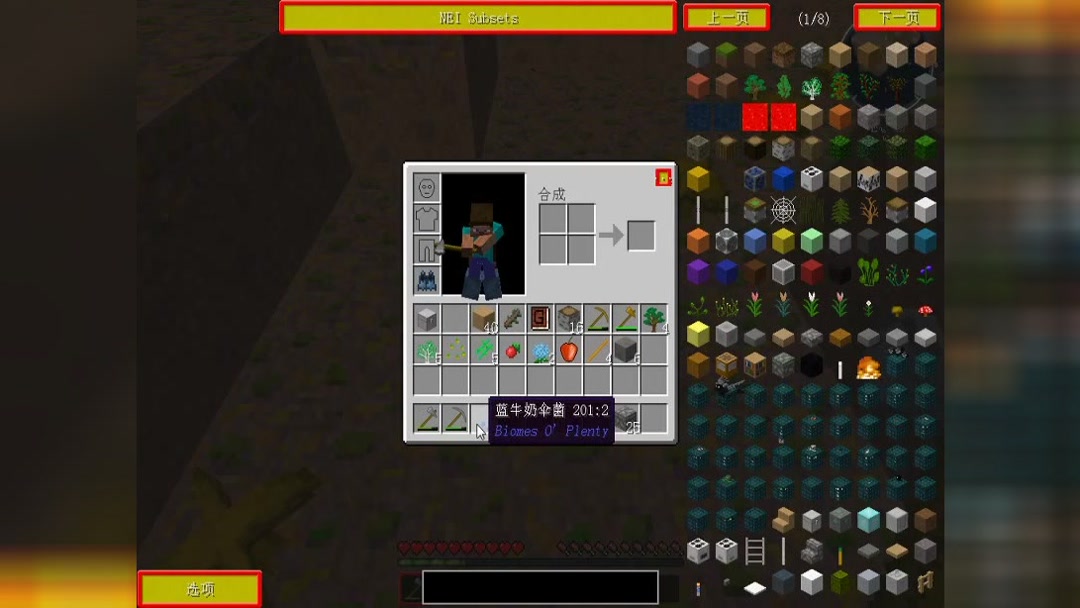 我的世界侏罗纪生存第一集