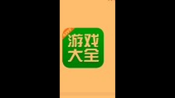 4399游戏盒10秒下载