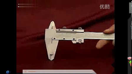 第一章、第四节游标卡尺.mp4