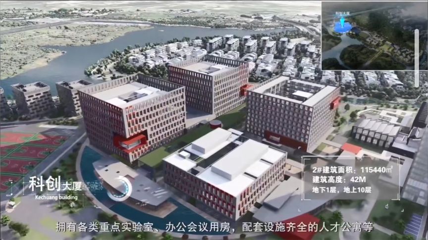 南京大学苏州校区首栋建筑封顶
