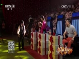 [综艺盛典]卓别林模仿秀 表演:孔祥毡