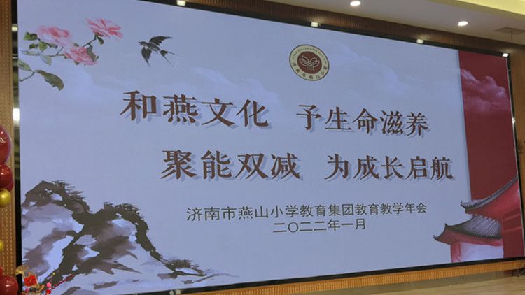 济南:“双减”后首个寒假作业来了 打破传统设计内容丰富