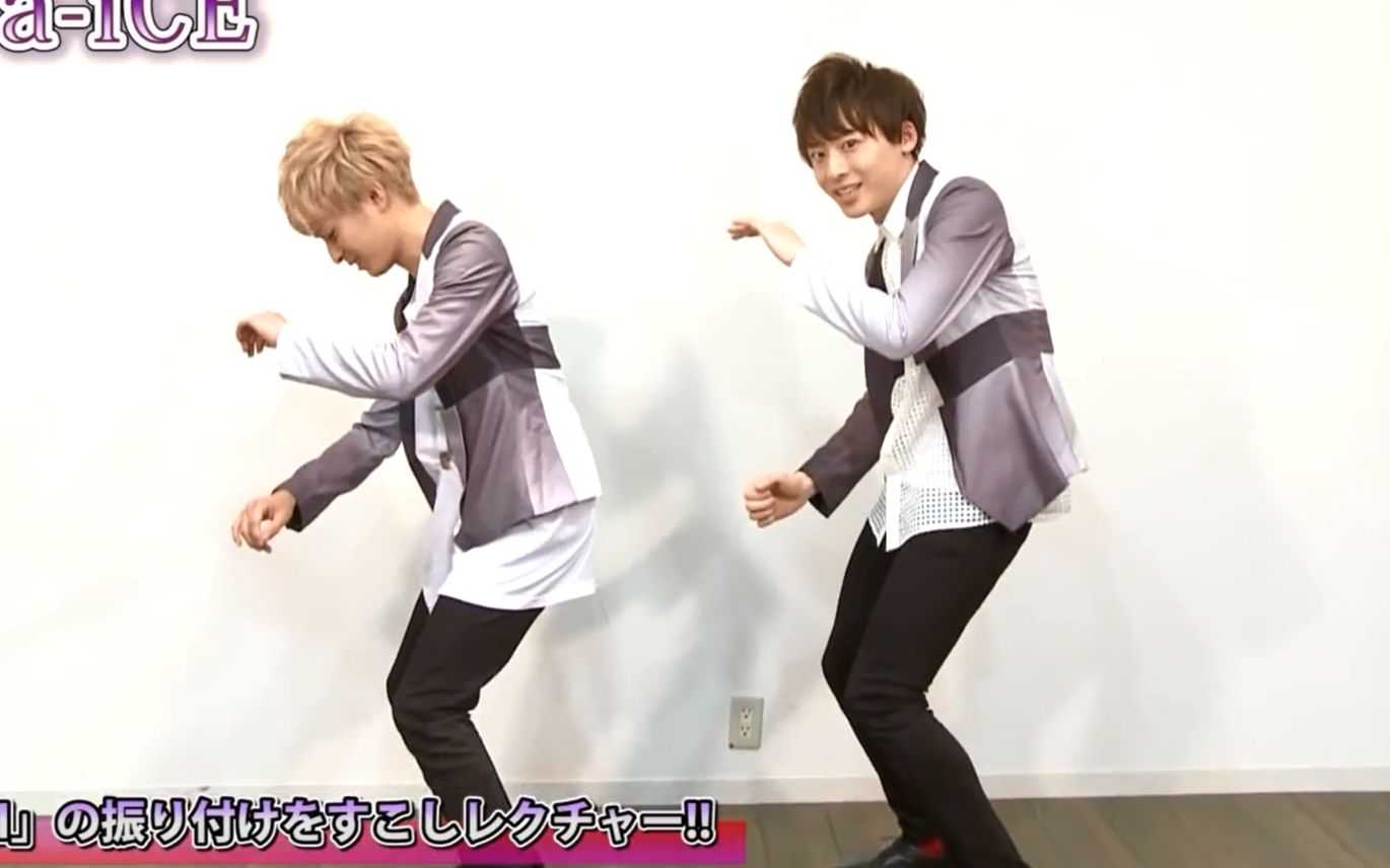 【Da-iCE】TOKI 飒君和大辉的动作讲解~