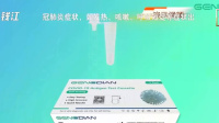 浙大邵逸夫检测专家权威解答:抗原检测居家如何进行