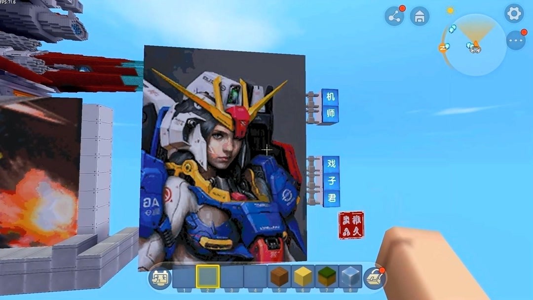 迷你世界 超级帅的大型高达模型,作者太强了