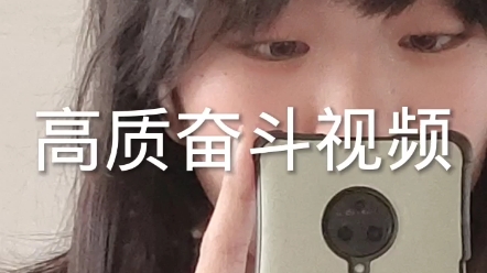 欢迎欣赏初中学姐2小时的时间安排