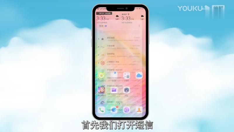 华为手机这样设置,重要信息一个不落