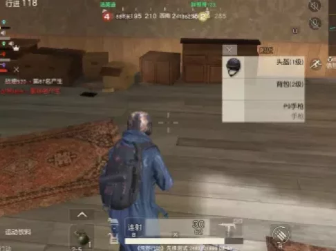 衣世宗荒野行动9:键盘失灵记