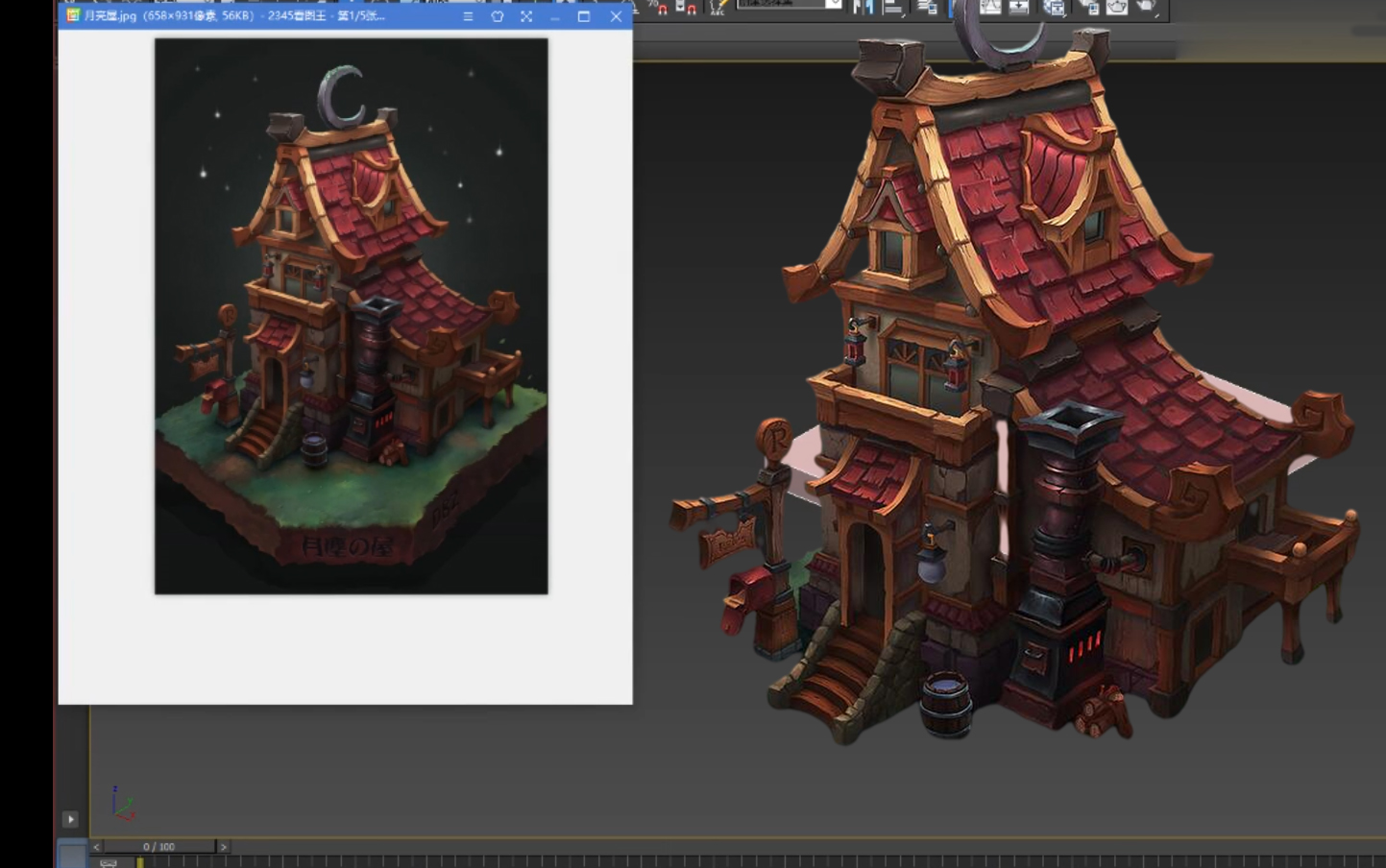 3Dmax场景建模-月亮屋模型从零到精通全流程教学