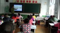 北师大版小学四年级数学上册数学好玩数图形的学问-冯老师优质课...