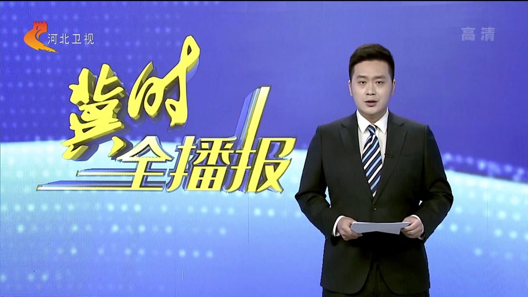 贯彻新发展理念弘扬塞罕坝精神