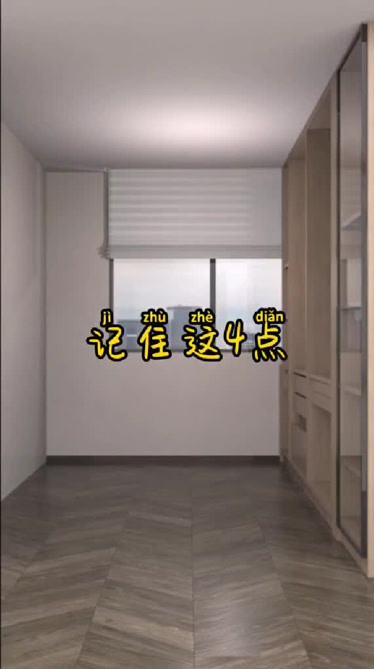 衣帽间怎么设计才有品位?记住这4点 生活就要精致一点