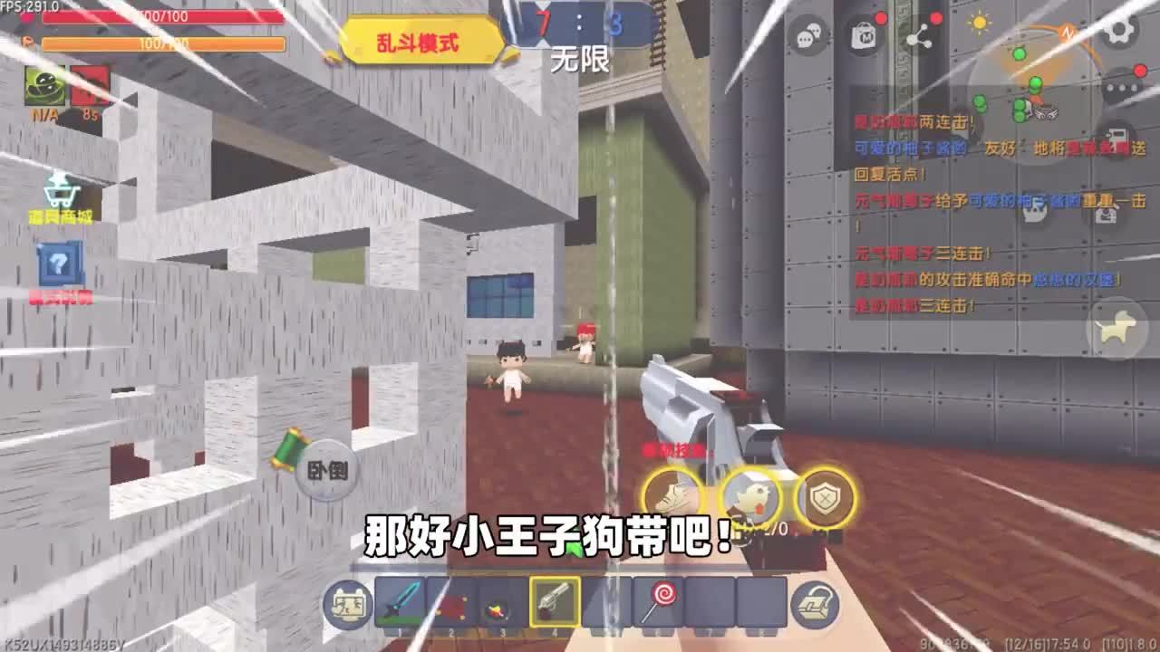 猫抓老鼠!辣条是猫与老鼠斗智斗勇,最后拿神器打败他